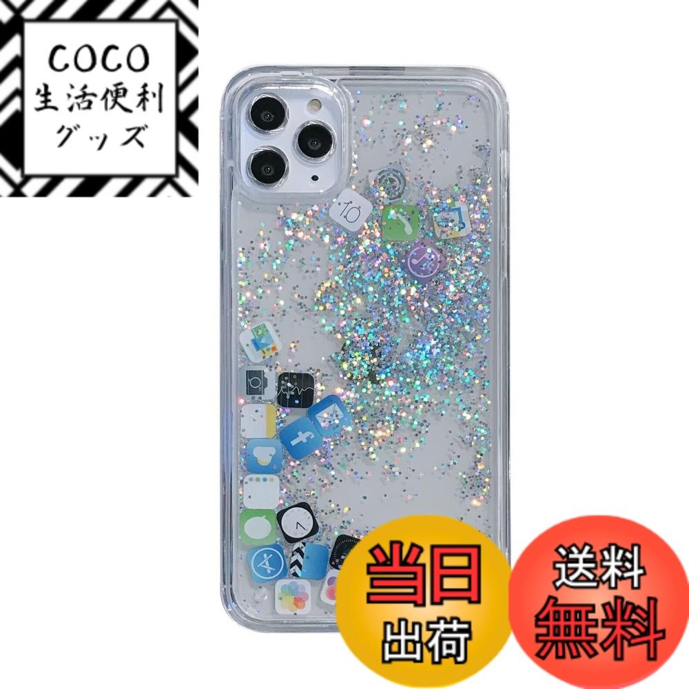 商品情報商品の説明【高品質の素材】上質な素材を採用し、装着感と耐久性備えて、変色変形しにくくなっています。装脱着が便利です、ケースをついても重さ感じません。かわいい図案、想像力豊かなデザイン、あなたの携帯電話は、より美しく、ユニークな外観に...