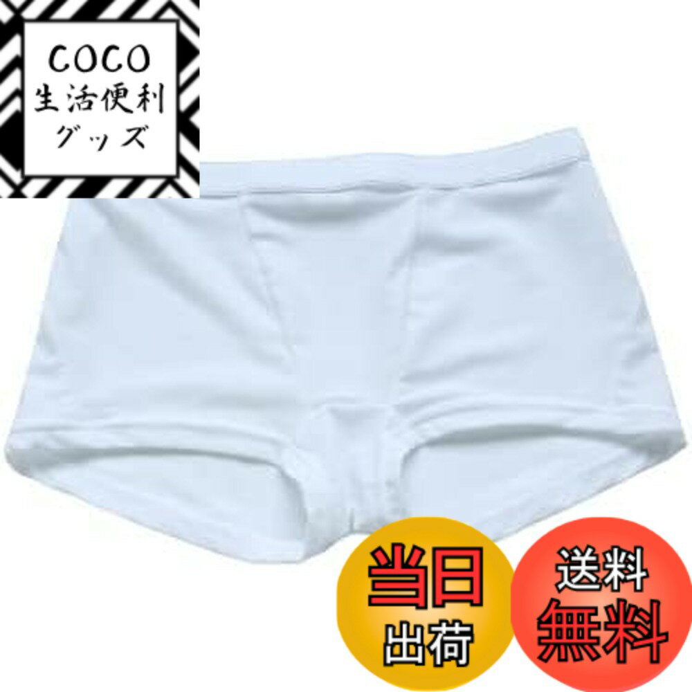 商品情報商品の説明説明 水着 インナー パンツ サポーター スイムサポーター スクール水着 子供 学校 水着パンツ 水泳パンツ 子供 ショーツ主な仕様 水着 インナー パンツ サポーター スイムサポーター スクール水着 子供 学校 水着パン...