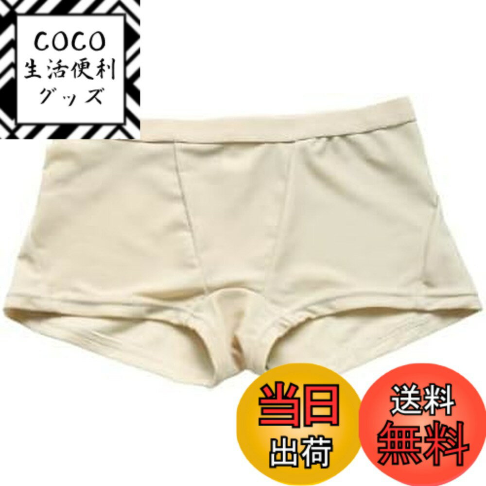 商品情報商品の説明説明 水着 インナー パンツ サポーター スイムサポーター スクール水着 子供 学校 水着パンツ 水泳パンツ 子供 ショーツ主な仕様 水着 インナー パンツ サポーター スイムサポーター スクール水着 子供 学校 水着パン...