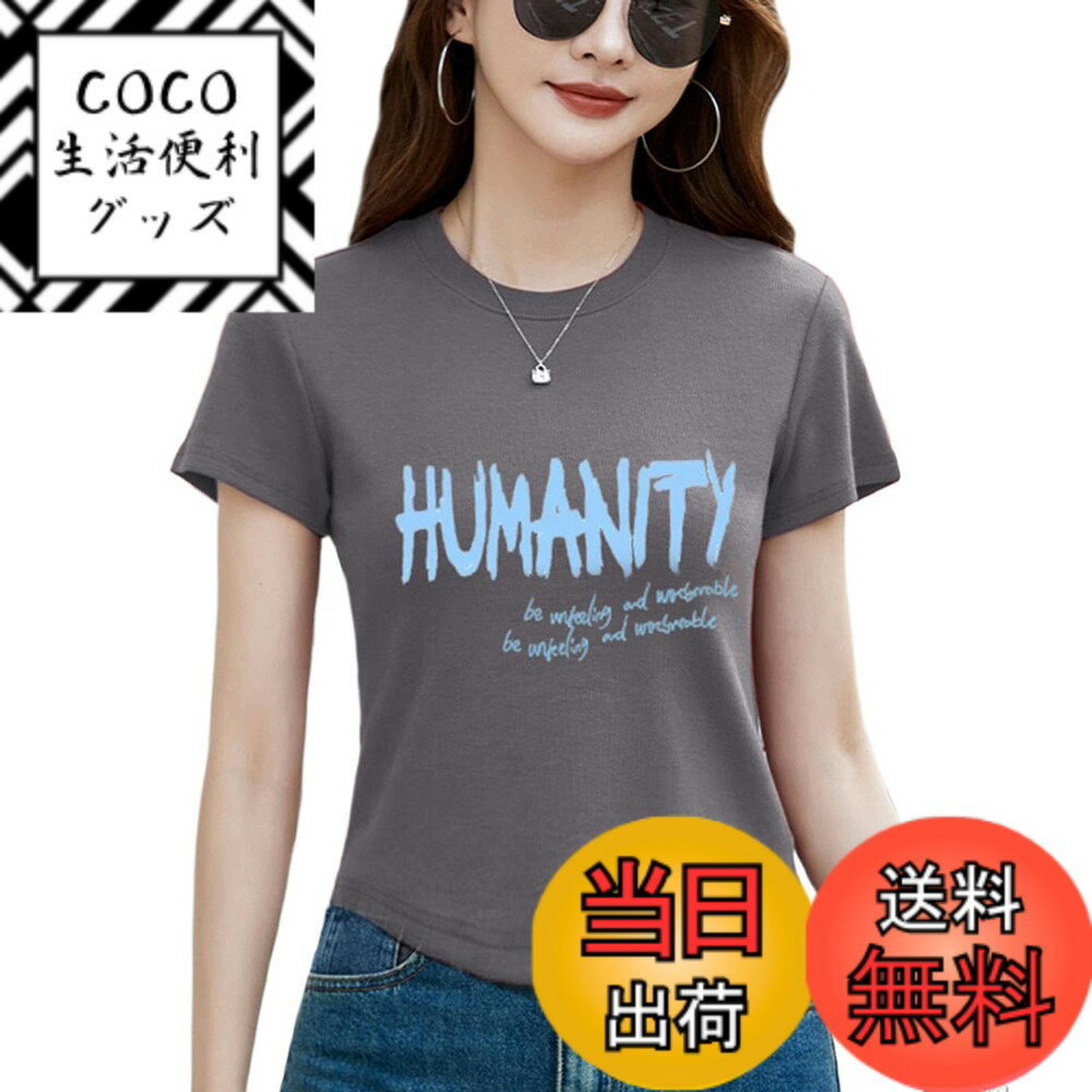 商品情報商品の説明主な仕様 洗練された可愛らしさを醸し出す、今シーズンマストなレディース半袖tシャツが登場！柔らかく伸縮性の良いコットン混素材で作られ、大人のカジュアルウェアに最適です。軽く肌に優しく着心地の良いTシャツです。夏には一枚で着...