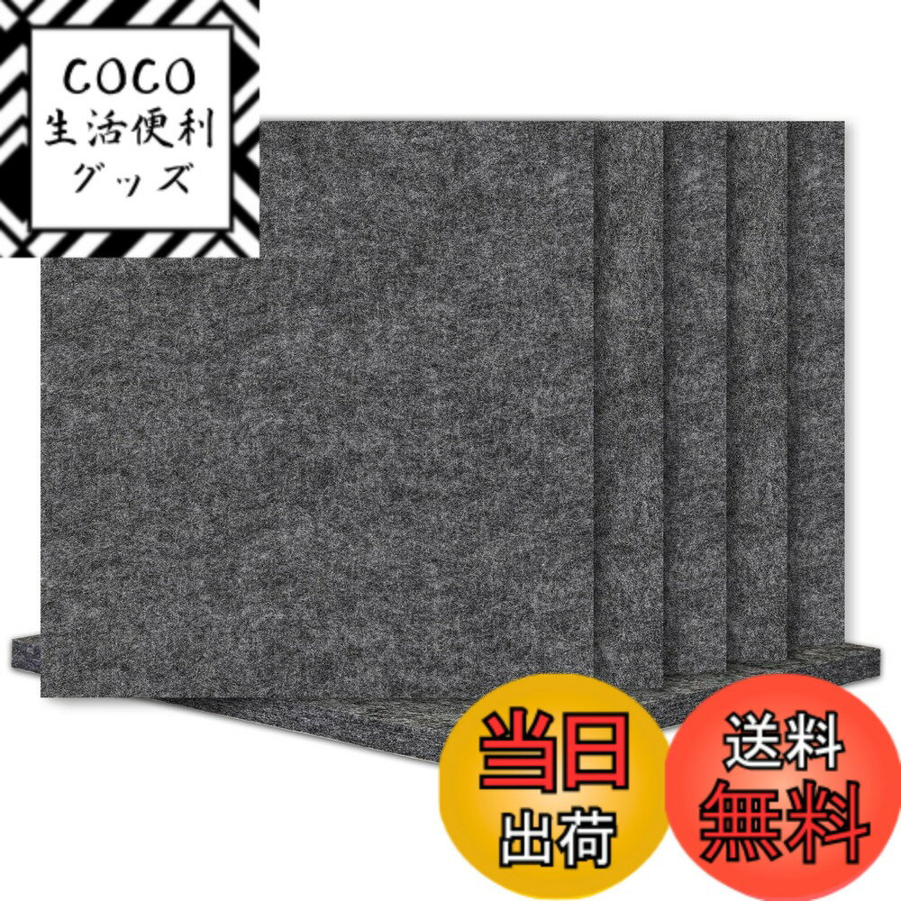 商品情報商品の説明主な仕様 【高品質フェルト】：Walspaxフェルトボードは環境に優しい高密度のフェルトでできており、自己修復性があり、ピンを繰り返し使用しても穴が目立ちません。コルクボードはモダンなスタイルになり、実用的であるだけでなく...