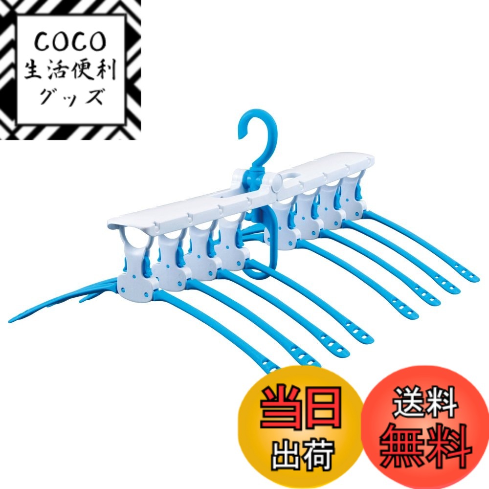 商品情報商品の説明商品紹介 商品特徴 ●綺麗に干して、素早く取り込み、スリムに収納できるハンガーです。 ●丸首やハイネックなどの首元を伸ばさず簡単に干せ、簡単に外せるロック&フリーアーム機構を採用しました。 ●洗濯物を外す時は下にカゴなどを...