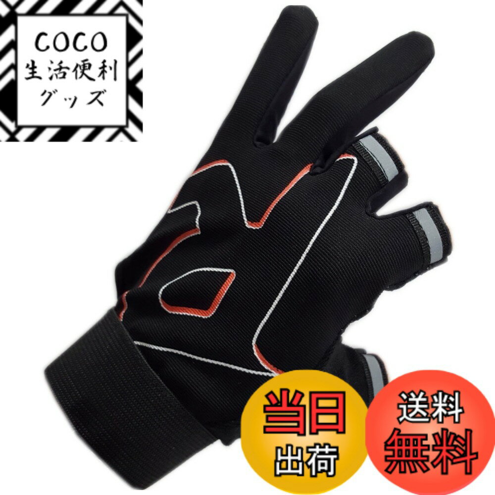 商品情報商品の説明手に馴染み、ムレずに快適なメッシュグローブ。フカセ釣りからルアーフィッシングまで幅広くマッチするスタンダードなデザインです。主な仕様 サイズ:フリーカラー:ブラック