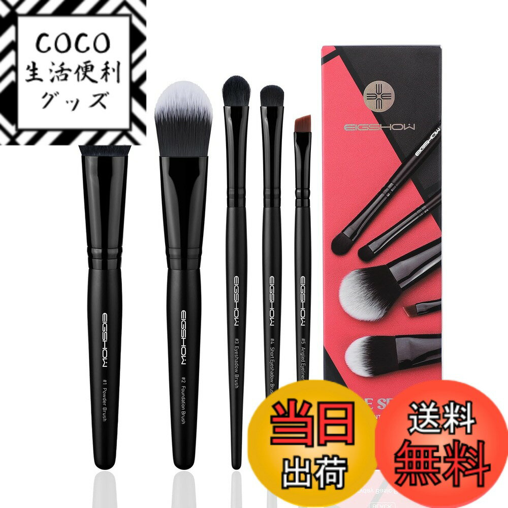 商品情報商品の説明主な仕様 多目的で多用途: この5本メイクブラシセットには、さまざまな外観を作成するために必要なすべての必須ツールが含まれています。 ファンデーション、ブロンザー、チーク、アイシャドー、アイライナーを塗るときも、当社のブラ...