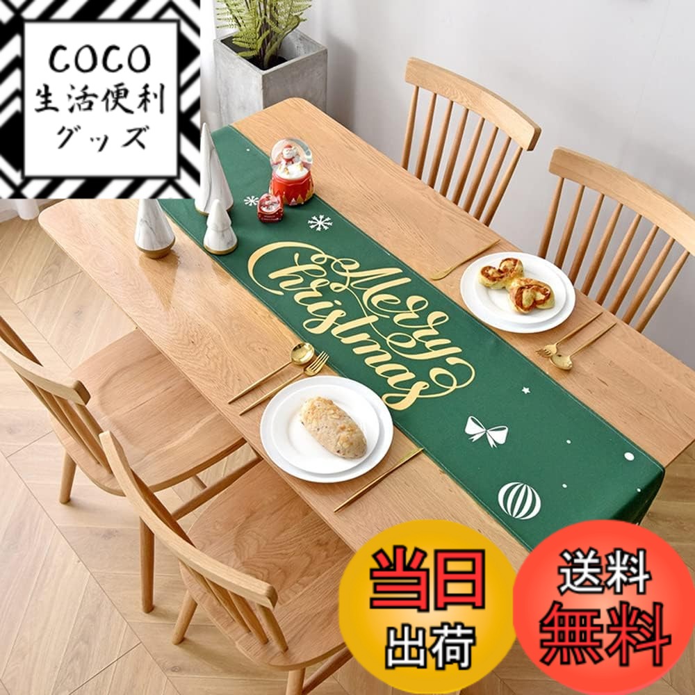 商品情報商品の説明Forhomelife テーブルランナー クリスマス レッド 30cmx220cm 安心：商品にはなにか気になることがありましたら、ぜひ弊店と連絡するようにお願いたします。 連絡方法：「注文履歴」-「アカウントサービス」→...