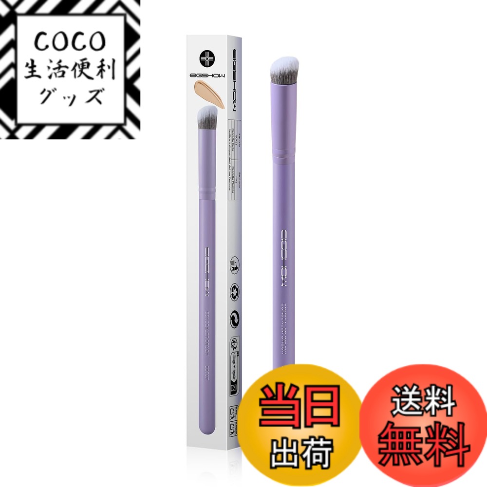 商品情報商品の説明主な仕様 すべてのコンシーラーの塗布が完璧に！当社のコンシーラーブラシは、プロ並みのコンシーラー効果を簡単に実現するように特別に設計されています。コンシーラーブラシは、クマ、ニキビ、シミなどに精密なカバー力を提供します。欠...