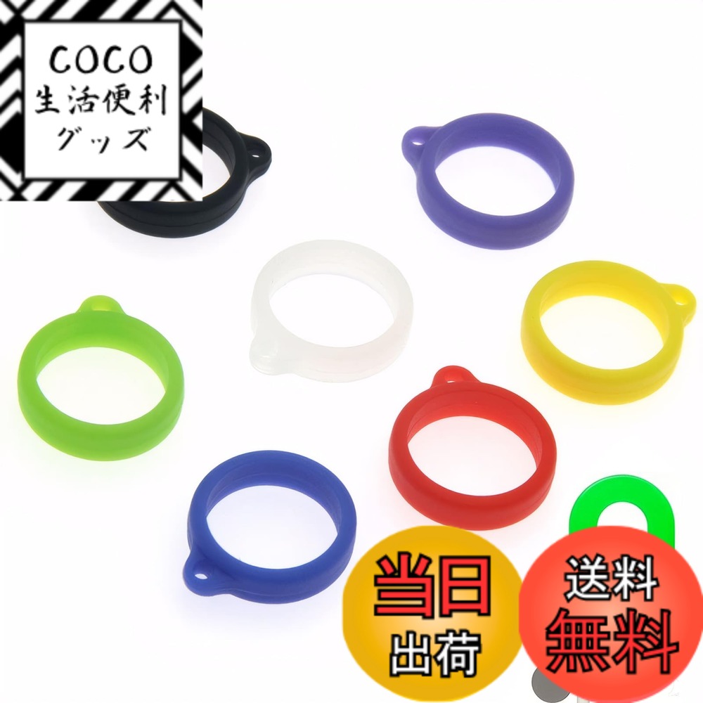 商品情報商品の説明Meltryllis アンブレラマーカーは、7色x各2個・計14個入りのカラフルなシリコン製リングで、傘の目印や識別に最適なアイテムです。柔らかく耐久性に優れた素材を使用し、内径13mm+20mmでほとんどの傘のハンドルに...