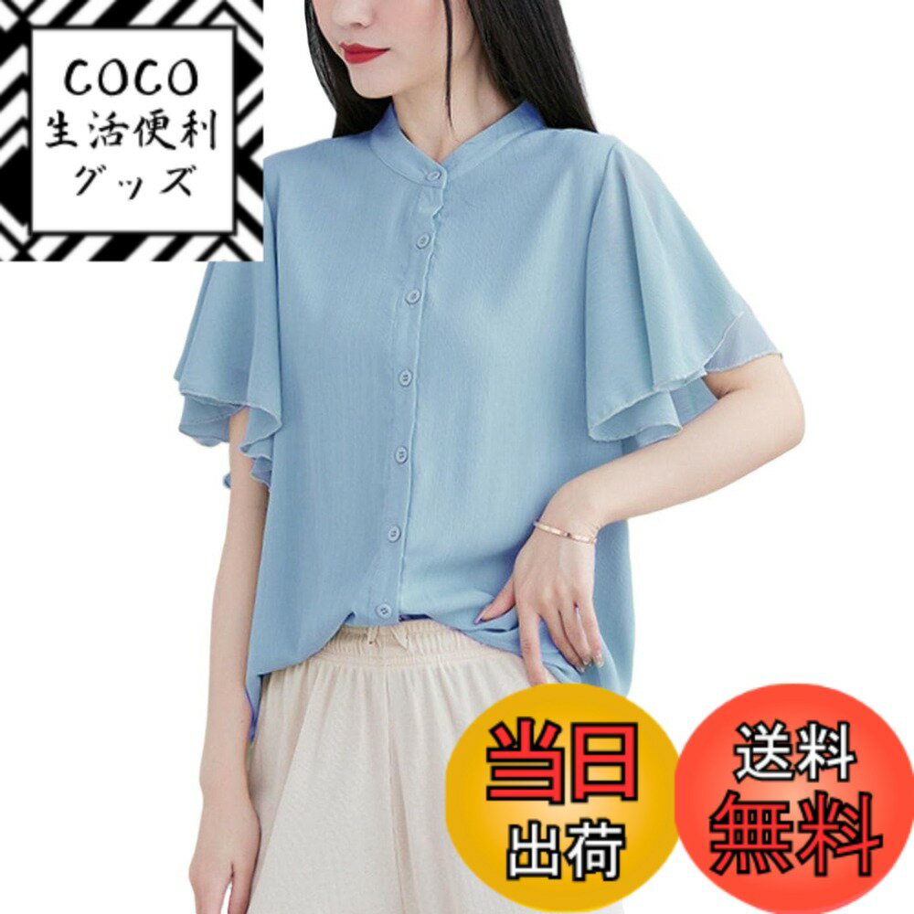 商品情報商品の説明主な仕様 大人可愛いコーデに欠かせないレディース半袖シャツをご紹介です。上品な印象のシフォン素材を使用し、型崩れやシワになりにくいのでお手入れも簡単です。ゆったりとした袖口にフリルをあしらったおしゃれなシャツは、夏の装いの...