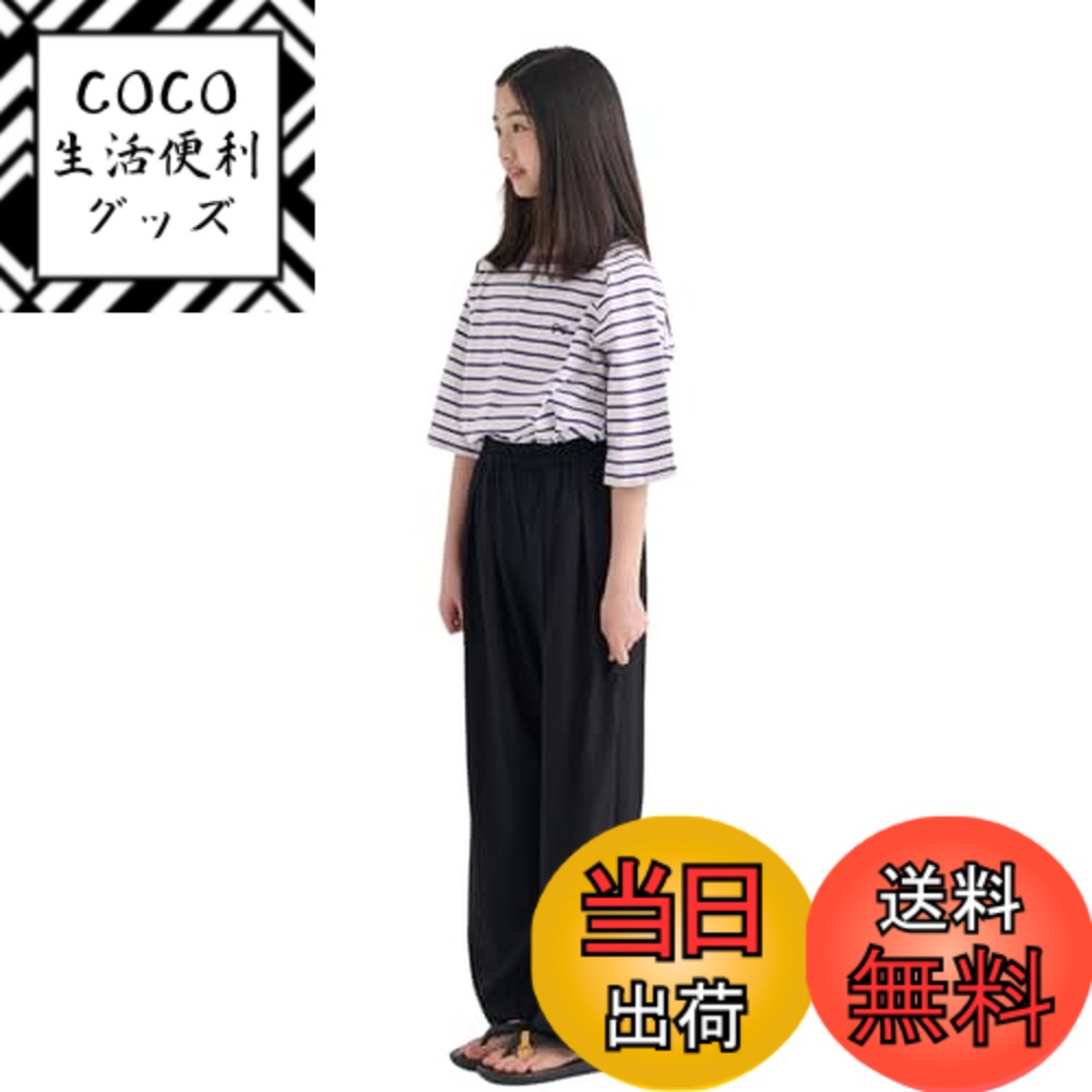 商品情報商品の説明主な仕様 【ゆったりシルエットで動きやすい】ストレスなく伸び伸び動けるから、活発なお子さまにもぴったり。学校から遊びまで幅広く活躍します。【毎日履けるコスパの良さ】プチプラながらしっかりした作りで、日常使いに最適。洗濯にも...