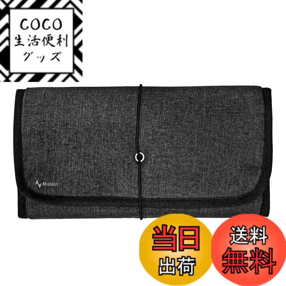 商品情報商品の説明主な仕様 ピック、ストリングス、トレモロアーム、カポ、チューナー、ストラップなどのギターアクセサリーを収納できるスマートなデザインのバッグ。 クラシックギター、アコースティックギター、ベースギター、ウクレレアクセサリーに最...