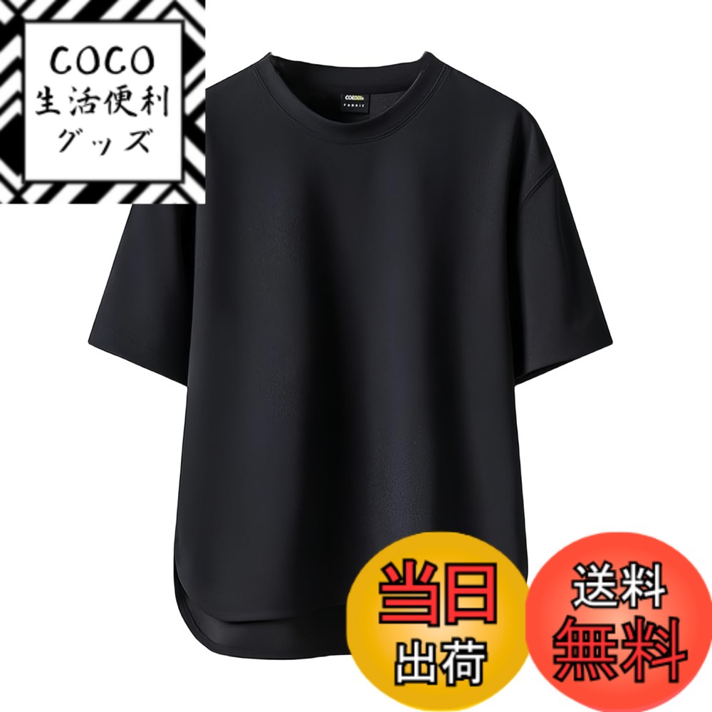 商品情報商品の説明主な仕様 素材感・着心地・シルエットのどれをとっても間違いない、シンプルで使いやすい5分袖Tシャツ！抜け感たっぷりな袖丈と、クルーネックで仕上げた襟元はベーシックでありながらも、シルエットに変化を加えたことで、よりリラック...