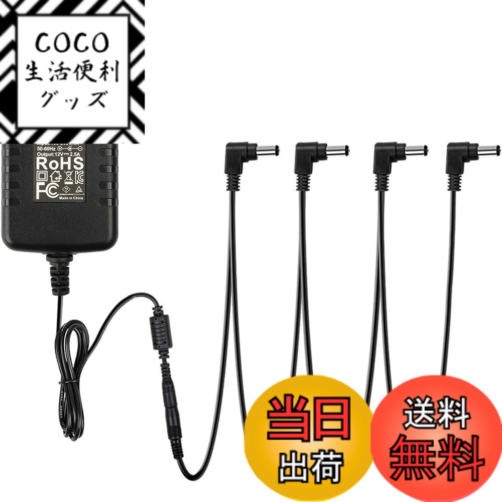商品情報商品の説明STRICH DC 9V ギターペダル用電源アダプター（1000mA - 1A）ACウォールチャージャーアダプター、4方向デイジーチェーンペダルケーブル付き、ほとんどのエフェクトペダルに対応（チップネガティブ）、SPA-1...