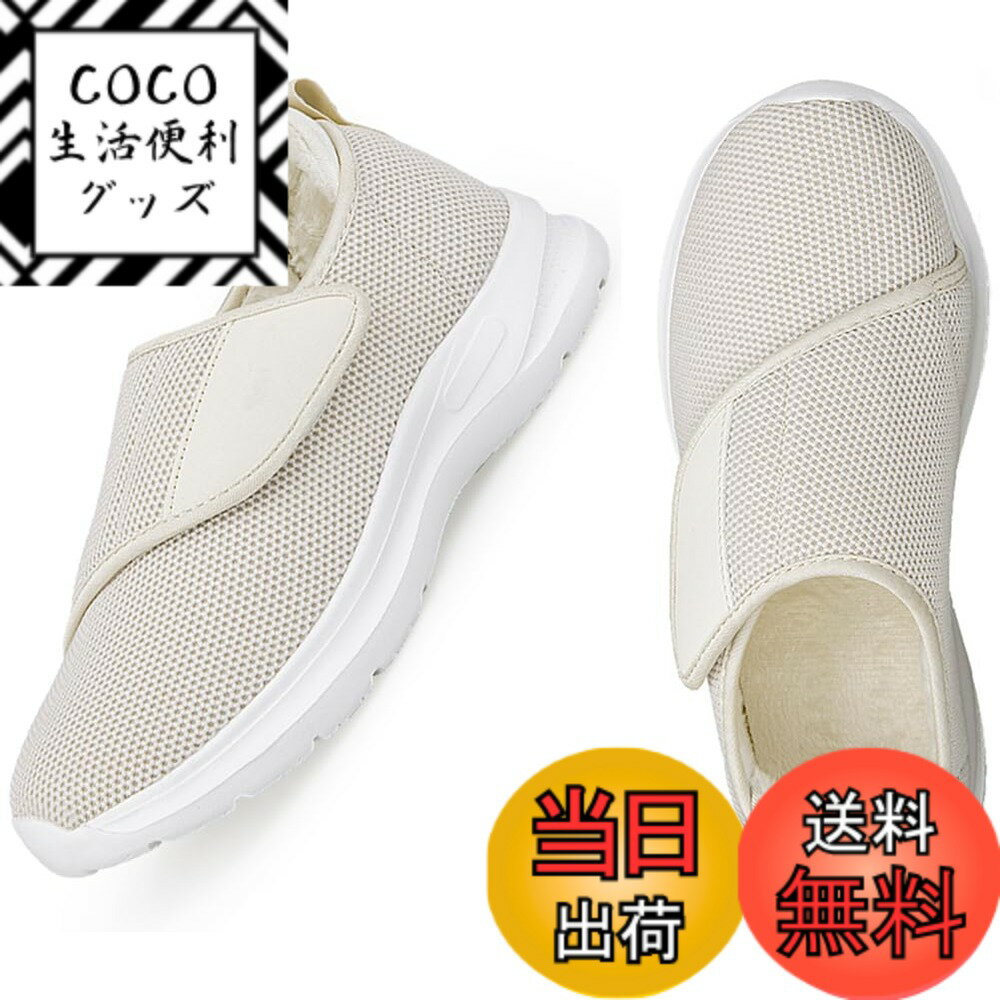 商品情報商品の説明主な仕様 相当なゆったりしたデザインで、つま先と甲側を圧迫しない。更にマジックストラップでサイズ感によって調整できて、抜群なフィット感をします。柔らかくて柔軟性が優れています、シューズ内部にふわふわなフリースボアが付き、暖...