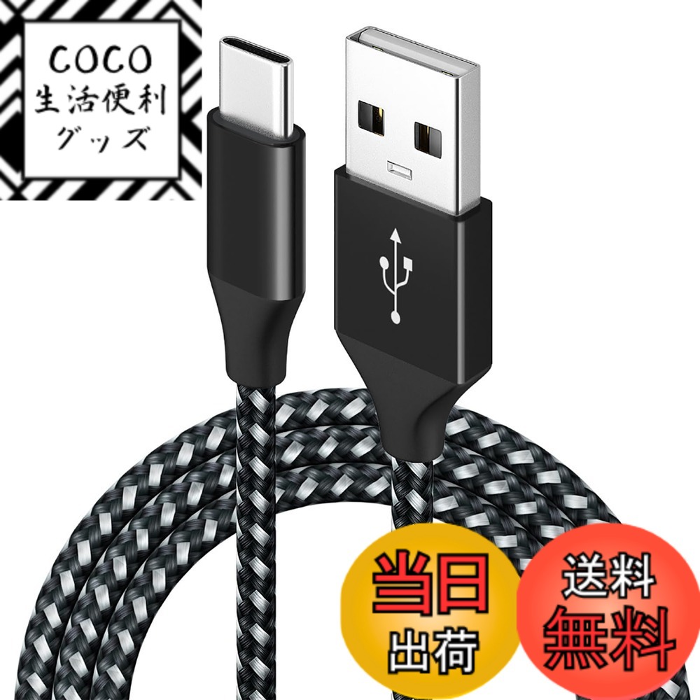 商品情報商品の説明主な仕様 【商品内容】1M白黒編みType-cケーブル1本入。【高耐久性】アルミニウム製ケースとナイロン製編組スリーブで、より頑丈なc型充電コードを構築します。特殊な応力解放設計で、10000曲げ試験を受けた。柔らかくて引...