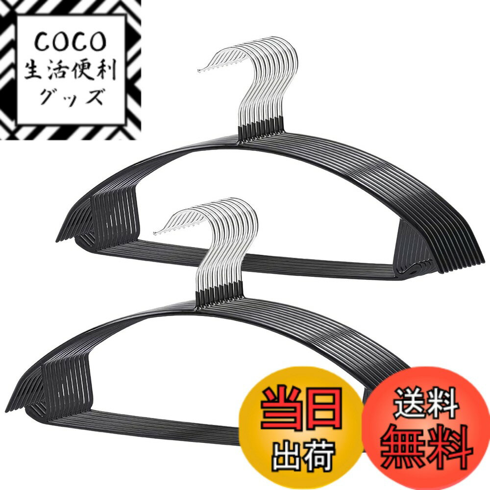 商品情報商品の説明主な仕様 【滑りにくいビニールコーティングのスリムなスチールハンガー】スチール製のハンガー本体はPVC樹脂で特殊コーティングが施され、掛けた衣類が滑り落ちません。人体のラインに合わせた立体構造のため、滑り落ちやすいカーディ...