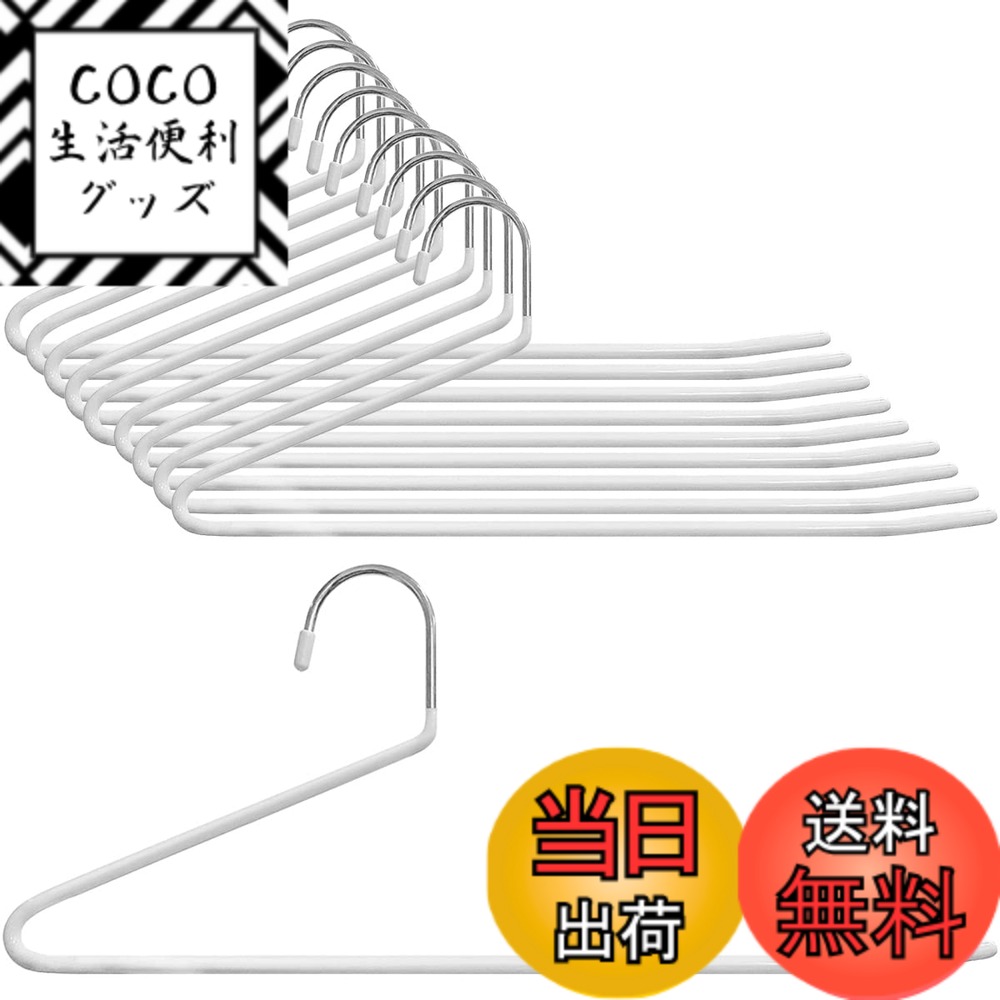 商品情報商品の説明主な仕様 【高級感が溢れる素材】スラックスに跡がつかないズボンハンガーです。高品質の合金鋼に、環境に優しいラバーコーティングを施し、耐久性と防錆性を向上させています。フック先端部は美しく安全なラウンドフォームで服や指に引っ...