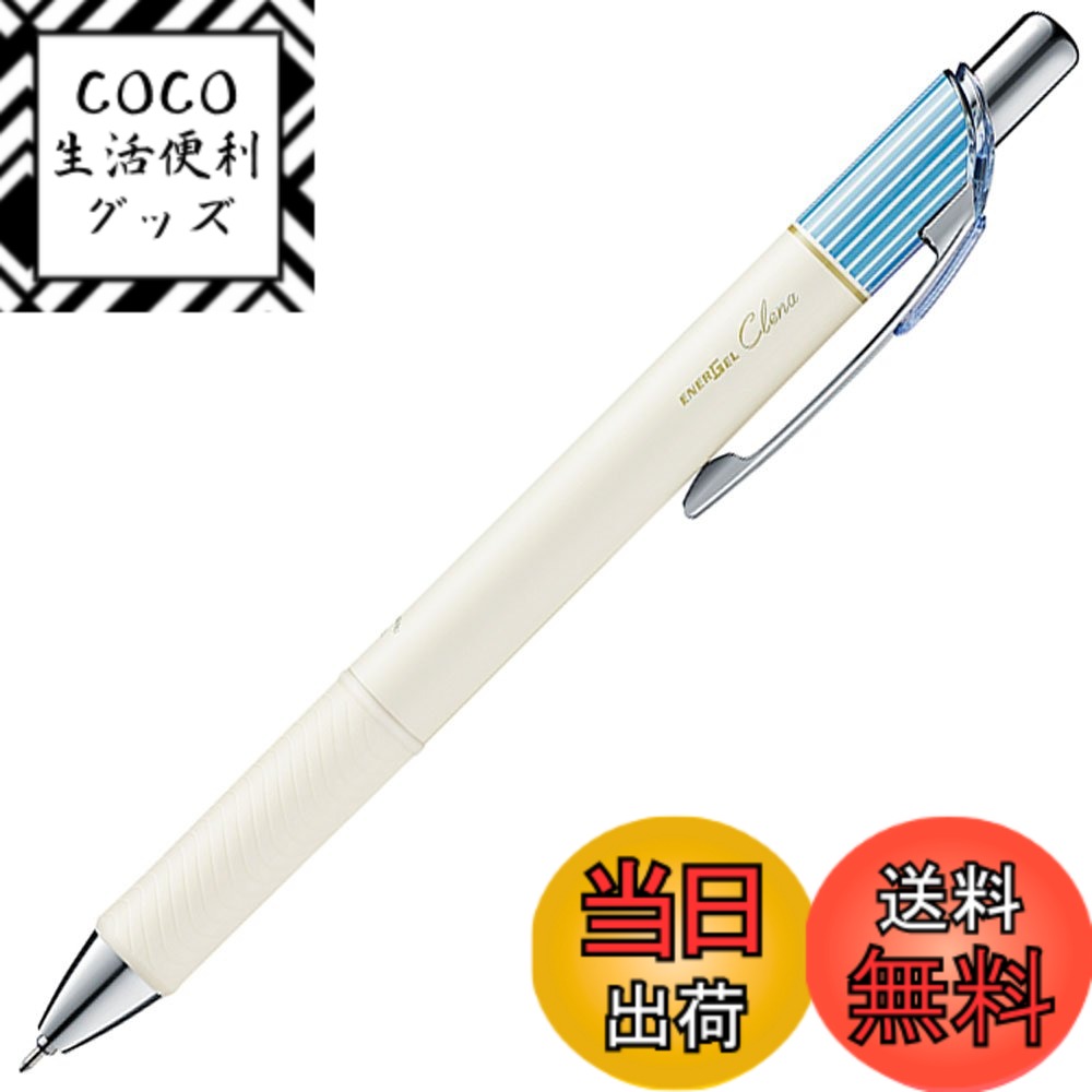 商品情報商品の説明ふんわり纏う、大人クラシカル。 統一感ある生成り色の軸とストライプ柄は上品さや個性を表現し、ふんわりしつつもクラシックな雰囲気を纏うゲルインキボールペンです。 インキは発色がよくクリアで鮮明な文字が書けます。 速乾性にすぐ...