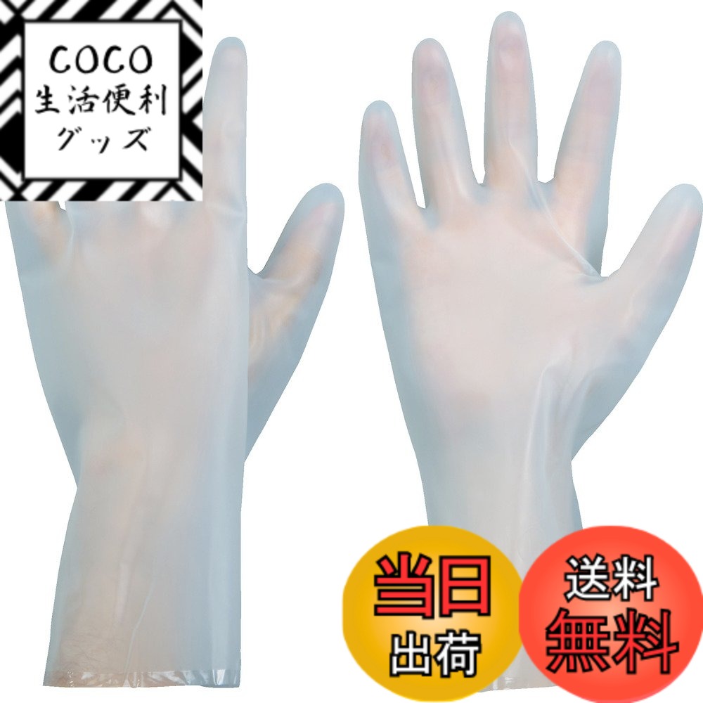 商品情報商品の説明ほとんどの溶剤に溶けることがなく使用後の硬化がありません。 作業性に特化した薄手タイプです。 全数ピンホール検査済みです。 理化学、部品洗浄、塗装作業、印刷業。主な仕様 原産国:日本サイズ:Mbr手のひら周り(cm):22...