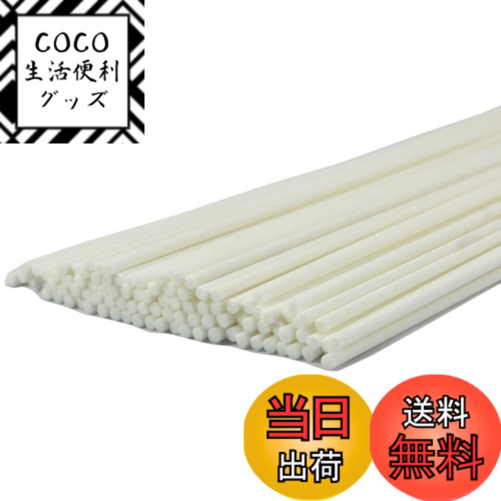 商品情報商品の説明均一な外観： 正確に同じ種類：同じ色、スタイル、およびサイズ。 色は決して消えません： 私たちの色の繊維ディフューザースティックは、油ベースと水ベースディフューザー液体の両方でブリードしません。 使いやすい： ファイバース...