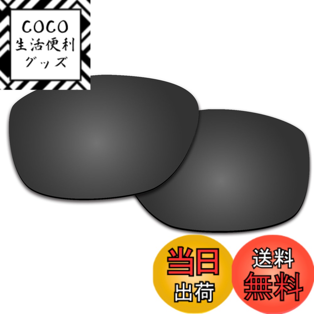 商品情報商品の説明主な仕様 【有害なライトを濾過】偏光レンズはUVA、UVB、UVCなどの有害紫外線から100％保護。眩暈を低減、コントラストを高め、歪みを削除【アップグレードのミラーコーティング】ナノテクかつ硬化コーティングにより、ミラー...