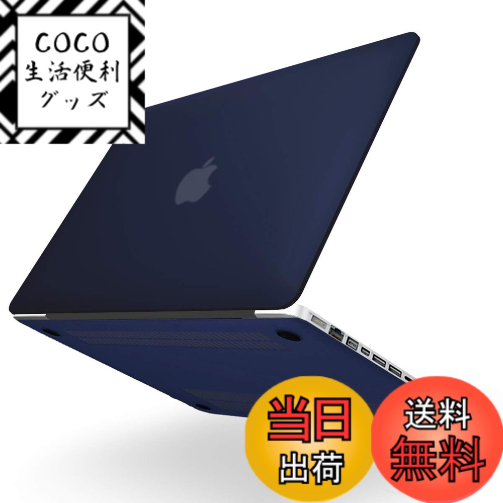 商品情報商品の説明主な仕様 【MS factory(R) RMC Series 正規品】 MacBook Pro 13インチ ( 13.3インチ ) 専用 ハードシェルケース(マット加工タイプ) です。※対応モデルにご注意ください。＜対応モ...