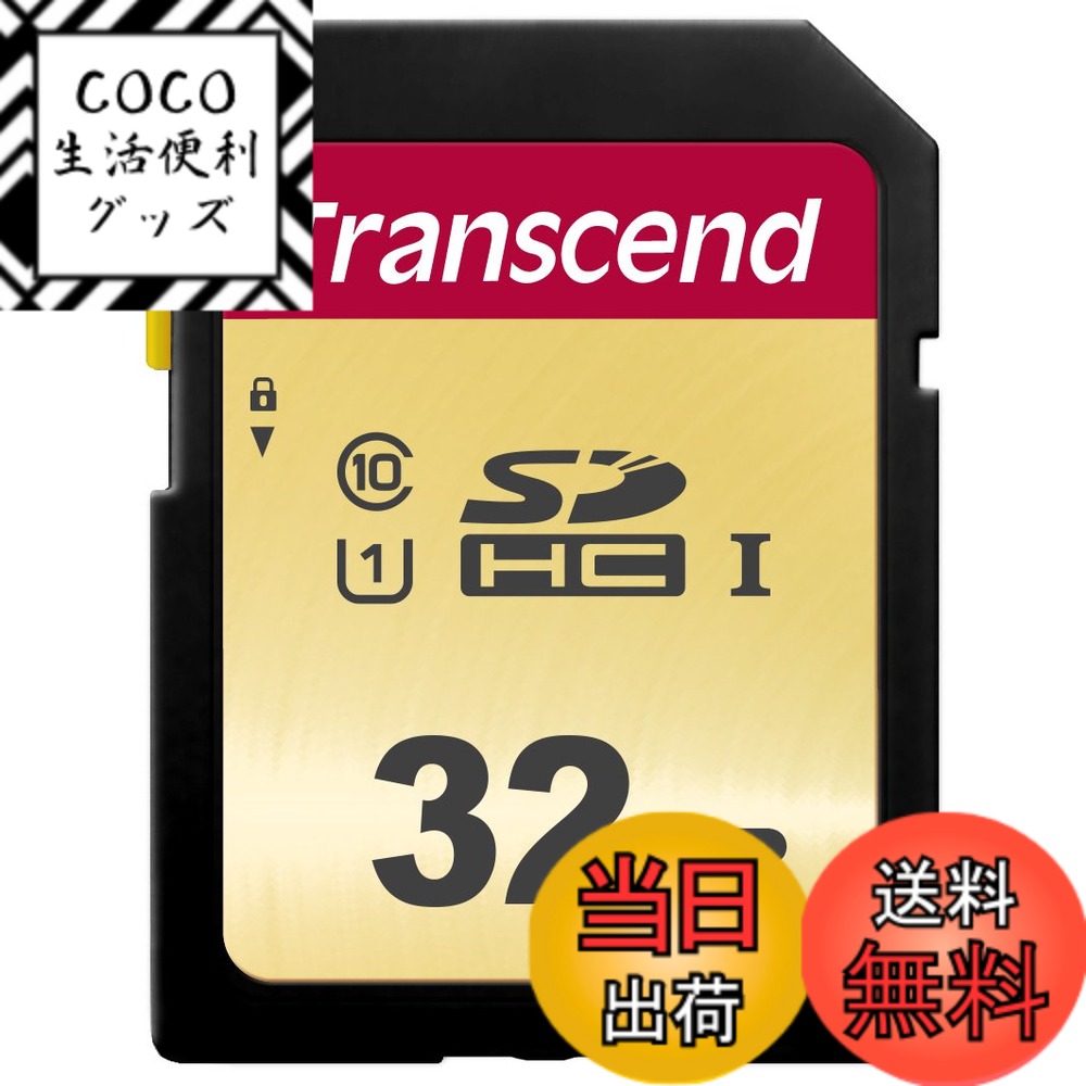 商品情報商品の説明◆ご購入頂いた商品の不具合やご使用方法についてご不明な点が御座いましたら、お気軽にトランセンド カスタマーサポートにご相談ください。 ≪トランセンド お客様窓口≫ サポートダイヤル:03-5820-6029 受付時間 [1...
