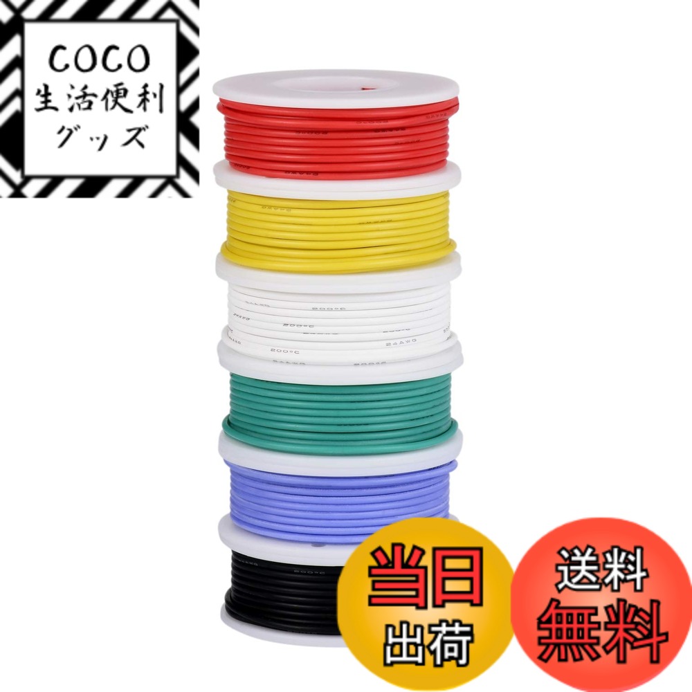 商品情報商品の説明-超柔軟で低抵抗なストランドワイヤー、高性能な純粋なシリコンワイヤーです。 - 高品質のめっき銅のインナーコアで、長期間銅線が酸化しないように保護され、腐食から保護され、半田付けが容易になります。 - 絶縁シリコンゴム、色...