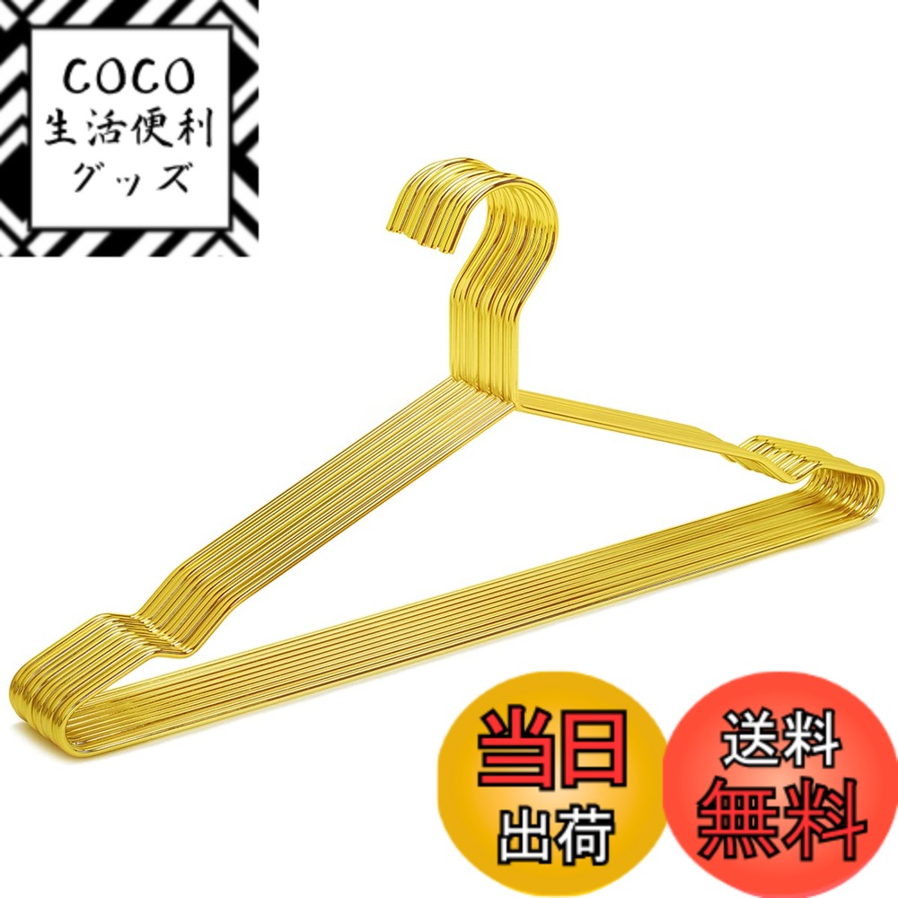 商品情報商品の説明主な仕様 【デザイン】：おしゃれなゴールデンデザインで高級感を溢れています。ハンガーの両肩にV型のノッチが付き、キャミソール、ドレスも簡単に掛けられます。お洋服をしっかりキープできる滑ることは心配しない！【品質】：上質な素...