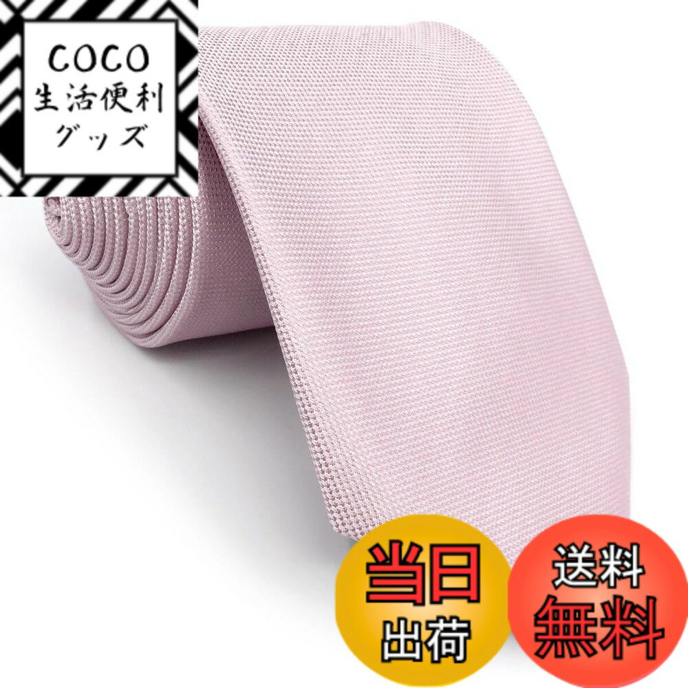 商品情報商品の説明主な仕様 寸法：長さは160cm、幅は8.9cmであります。生地は100％のシルクでウールの裏地でもあります。製品情報：全新品で瑕疵がありません。実際の商品に近い色を再現しておりますが、お客様のご覧になっているモニターの色...