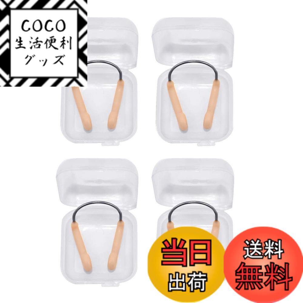 商品情報商品の説明主な仕様 【商品仕様】シリコン製で柔らかくて肌に優しいです。カラー：ベージュ 重量：14g。スイミングするとき、水が鼻に飛び込んだことがあります。鼻栓・ノーズクリップ は水の侵入を防げます。高品質のシリコン素材です。【用途...