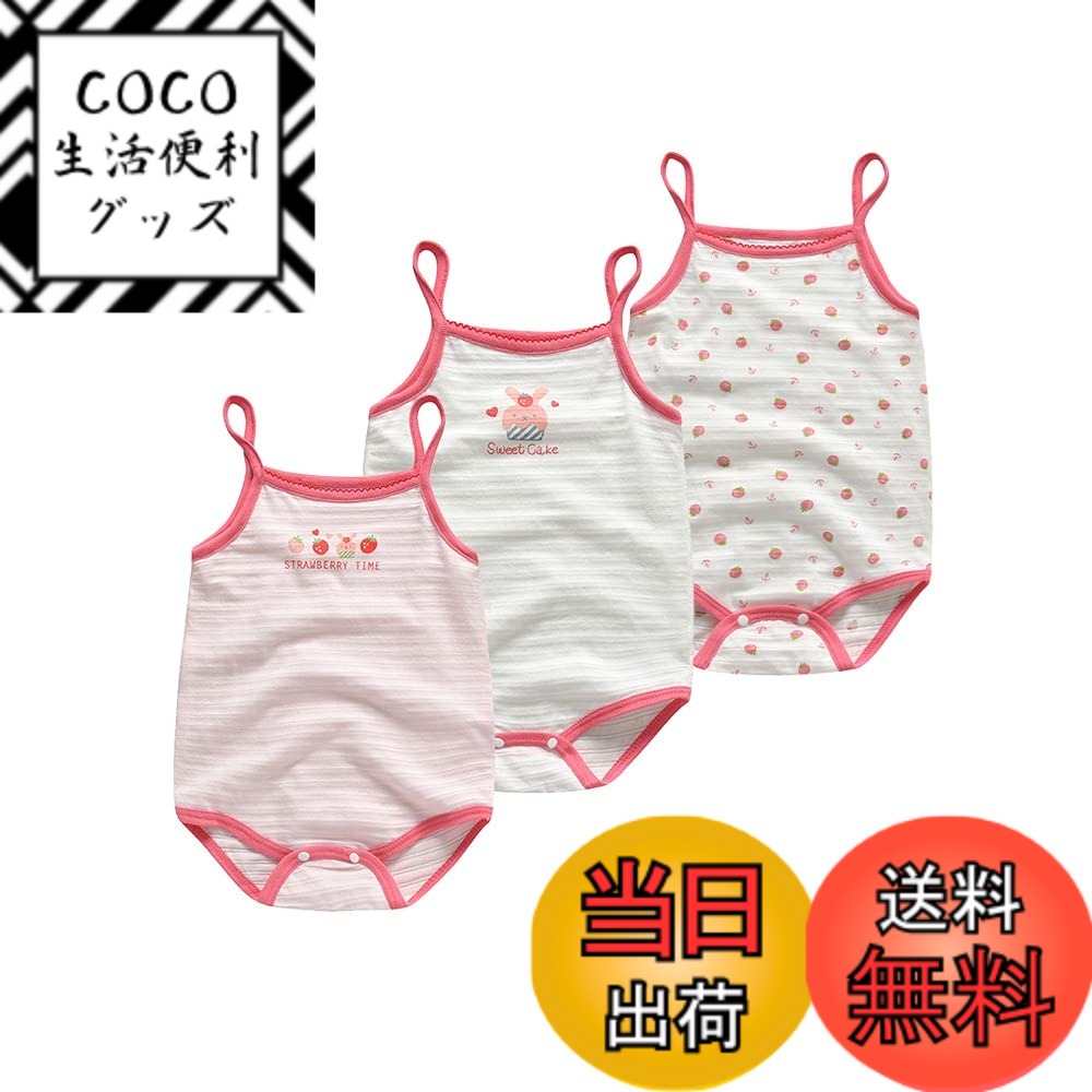 商品情報商品の説明主な仕様 ※ふんわりとしたやわらかな肌触りよいキャミデザインのロンパース。※1枚でも重ね着でも楽しめて着まわし力抜群です。※抱っこやハイハイでも、お腹が出る心配がなくて安心です。☆夏向きのベビー肌着ノースリーブタイプのタン...