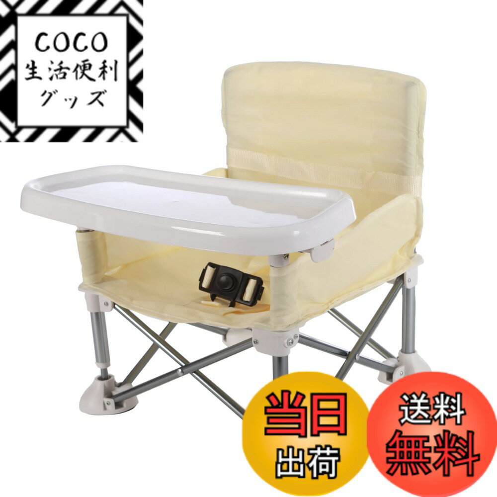 商品情報商品の説明お子様の食事の時は単体で使用したり、大人用の椅子と合わせて使用したり、お子様を連れてキャンプに行く際にも使える折りたたみ式の子供用ダイニングチェアです。 また、この椅子は折り畳むことができ、収納袋も付いているので、使わない...