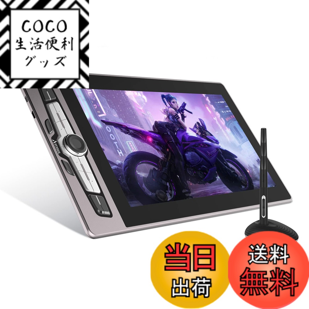 商品情報商品の説明主な仕様 製品構成： SP1603本体、Full-Featured Type-Cケーブル、デジタルペンP77、ペンスタンド、タブレットスタンド、替え芯x30、手袋、ペンケース、2-in-1ケーブル、HDMIケーブル、電源ア...