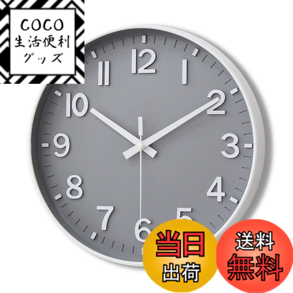 商品情報商品の説明主な仕様 素材: HZDHCLHの壁掛け時計フレームは、高品質のABS製で、木製の壁掛け時計よりも湿気によるダメージが少ないため、どんな気象条件でも適切に作動します。フロントガラスカバーがクリアな視界を確保し、ダイヤルへの...