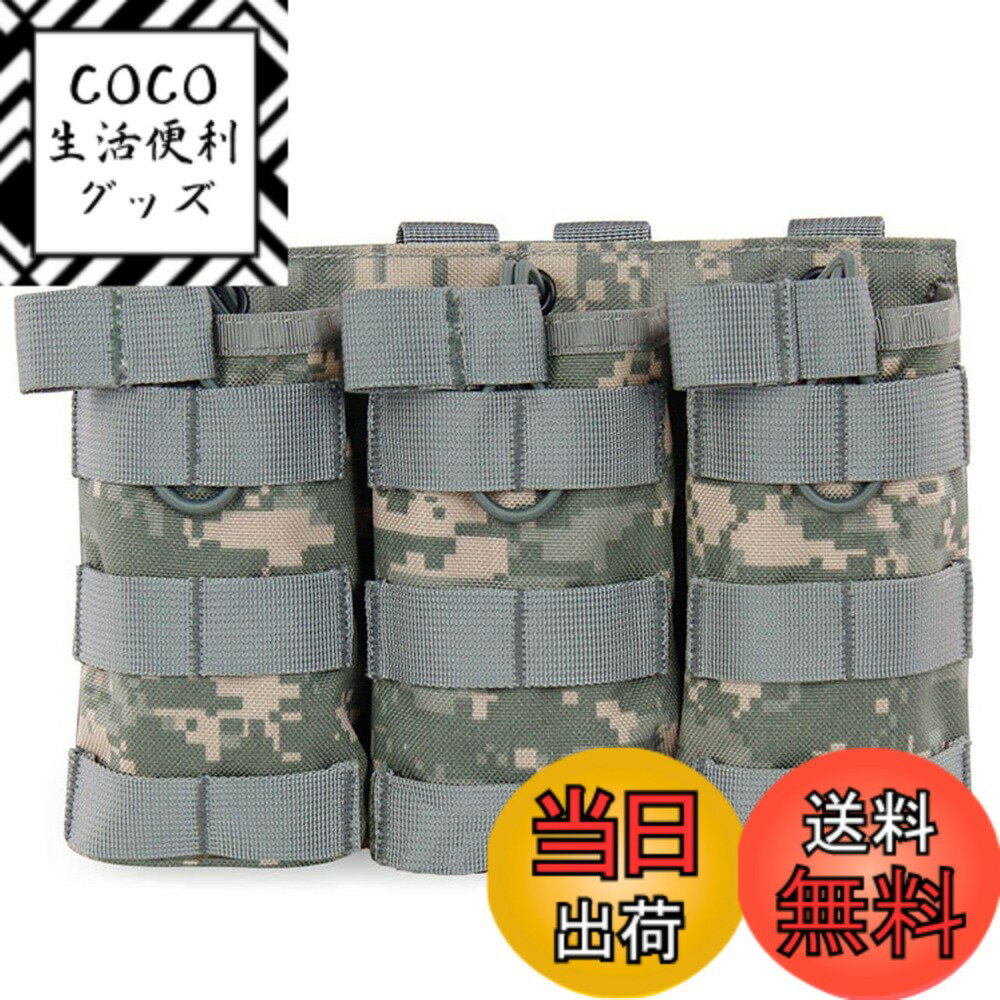 商品情報商品の説明主な仕様 【マガジンポーチ】3連式のマガジンポーチでAK、AR、M4、M16などのマガジンに対応しております。【MOLLE対応】背面にモールシステムを採用しておりプレートキャリア、チェストリグなどに取り付け可能。様々なカス...