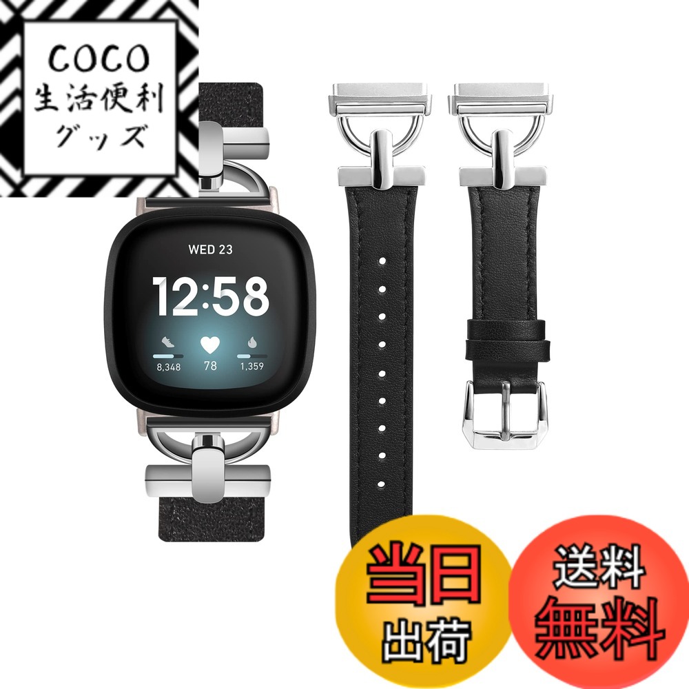商品情報商品の説明主な仕様 【対応機種】Fitbit Versa 4/Versa 3/Fitbit Sense 2/Senseに対応、スマートウォッチ本製品には含まれていません。手首のサイズ135mm—178mmに適しています、女性に広く適...