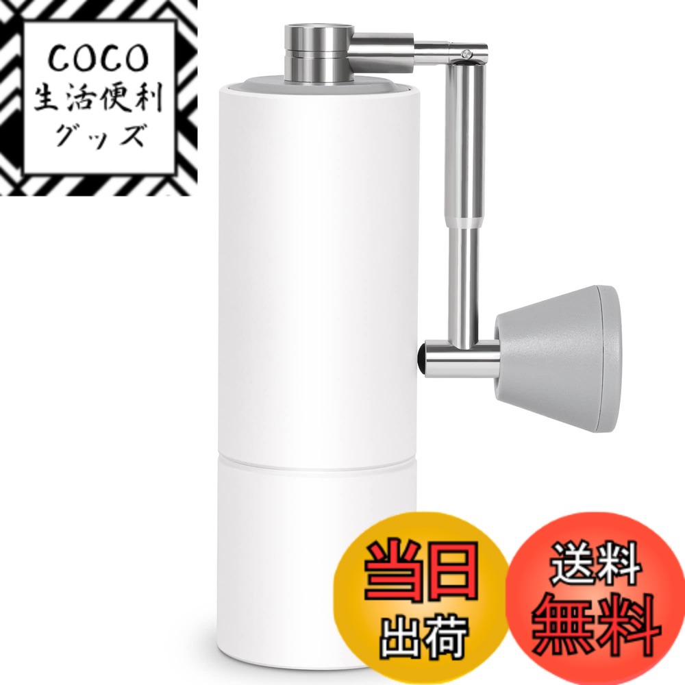 商品情報商品の説明主な仕様 【手動コーヒーミルの素材と仕様】ホッパに入るコーヒー豆容量：約20g。サイズ：ボディー（ハンドルを含む）：160*53*147mm　重量：約500g。セット内容：手動式ミル本体、ブラシ付き、専用収納袋付き。＊水で...