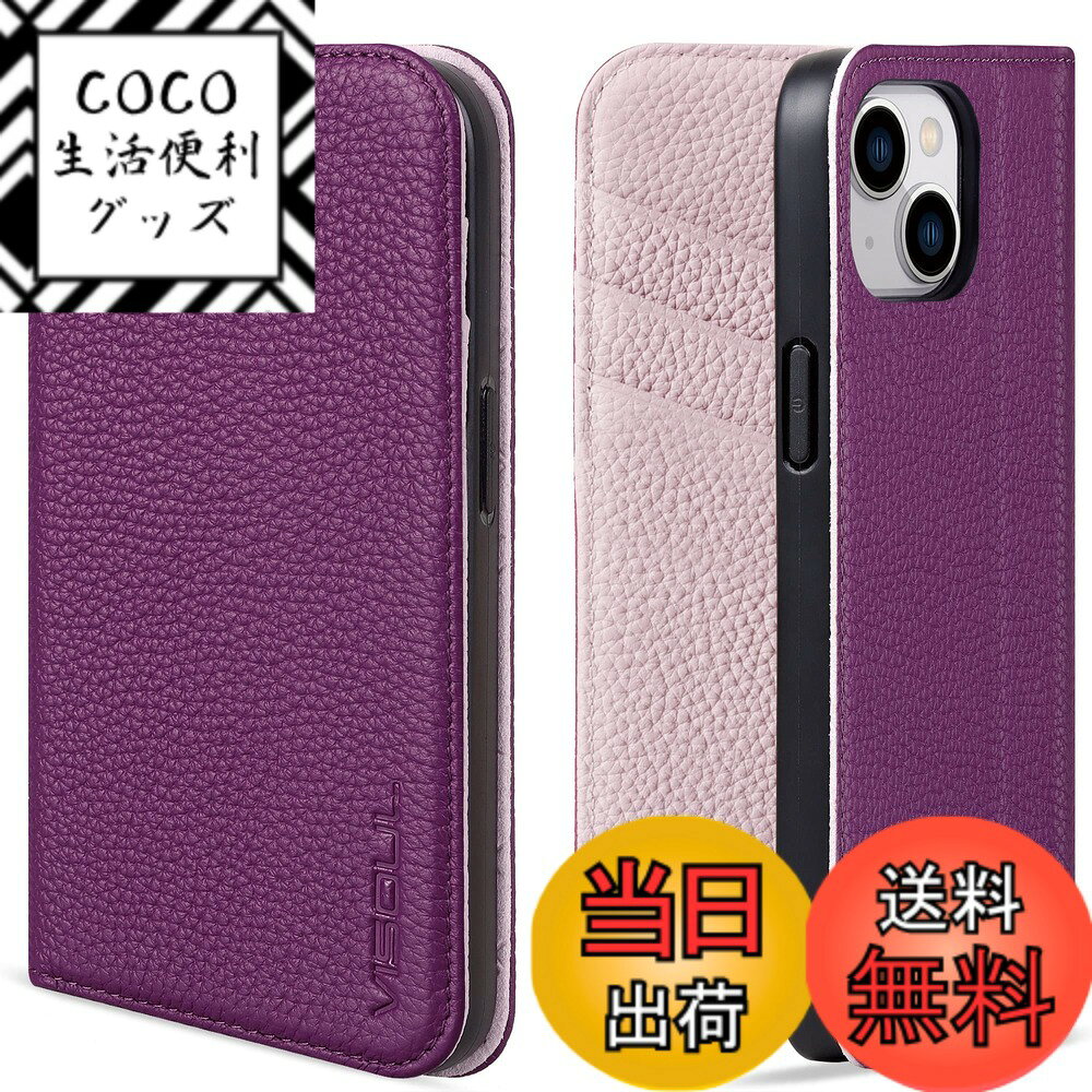 商品情報商品の説明主な仕様 【携帯ケース対応機種】iPhone14 (6.1インチ、)★対応機種と画面サイズをよくご確認のうえ、ご購入いただけますようお願い致します。【多機能：収納機能、横置きスタンド】1.内側に実用性のカード入れポケットx...