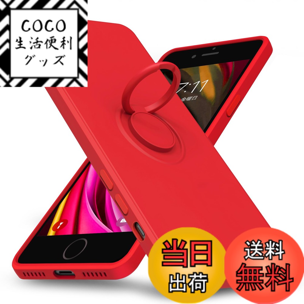 商品情報商品の説明【スリムで耐久性のある】この液体シリコンスマホケースは、iPhone 7 Plus / 8 Plus用に設計されており、複数の色から選択できます。【柔らかくて滑り止め】独特の高品質液体シリコン素材を使用し、表面は滑らかで手...