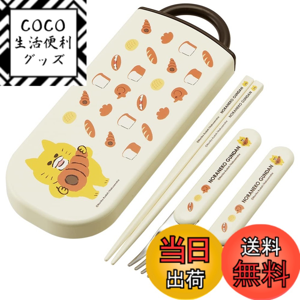 商品情報商品の説明銀イオンAG+抗菌トリオセット 使用抗菌剤の種類/無機抗菌剤 加工方法/練込 加工部位/全体(金属や布部分は除く) 子供用箸スプーンフォークの3点セット、ケース付 食器洗い乾燥機対応 指で引き出すスライド式 衝撃に強く丈夫...