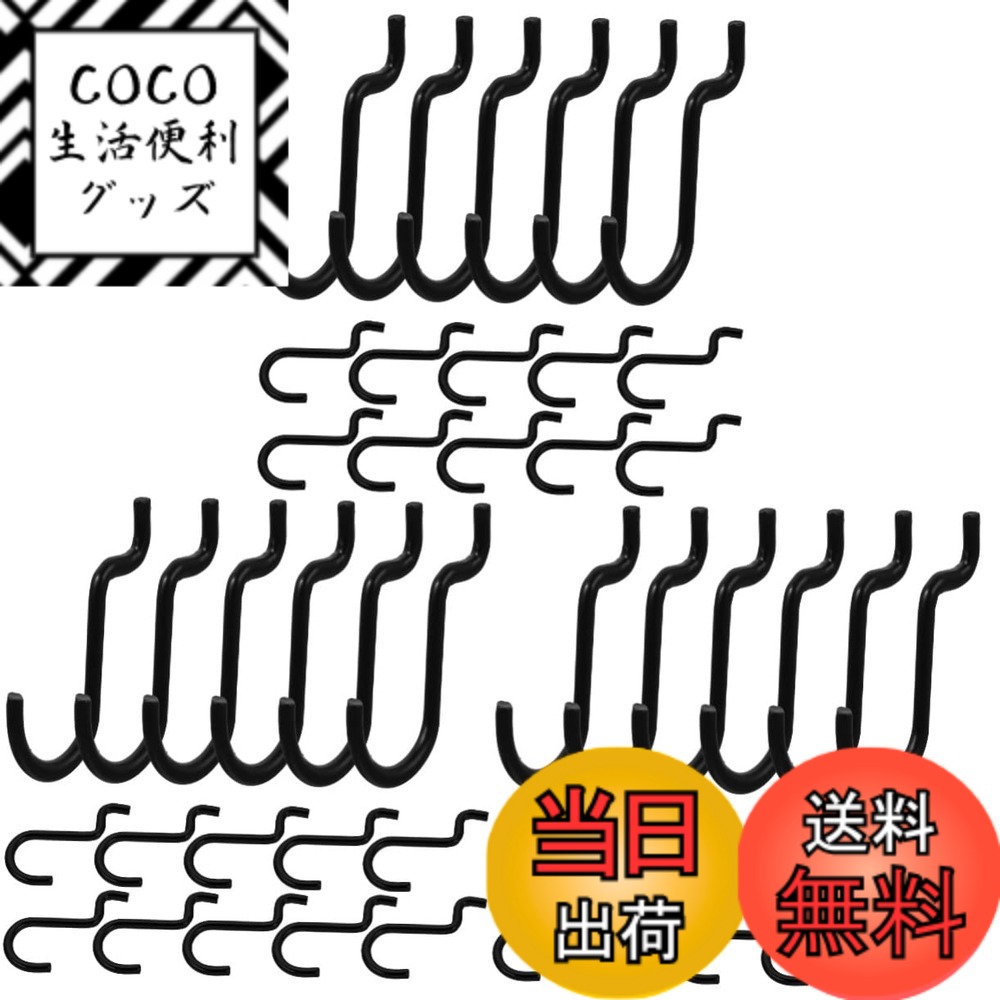 商品情報商品の説明パッケージ リスト 60 x ペグボード フック 特性 -素材: ショップ用鉄金属ペグボード フック - 詳細な職人技を備 プレミアム素材を使用したこのペグボード フックは耐久性があり、ガレージのペグボード ペグとして使用...