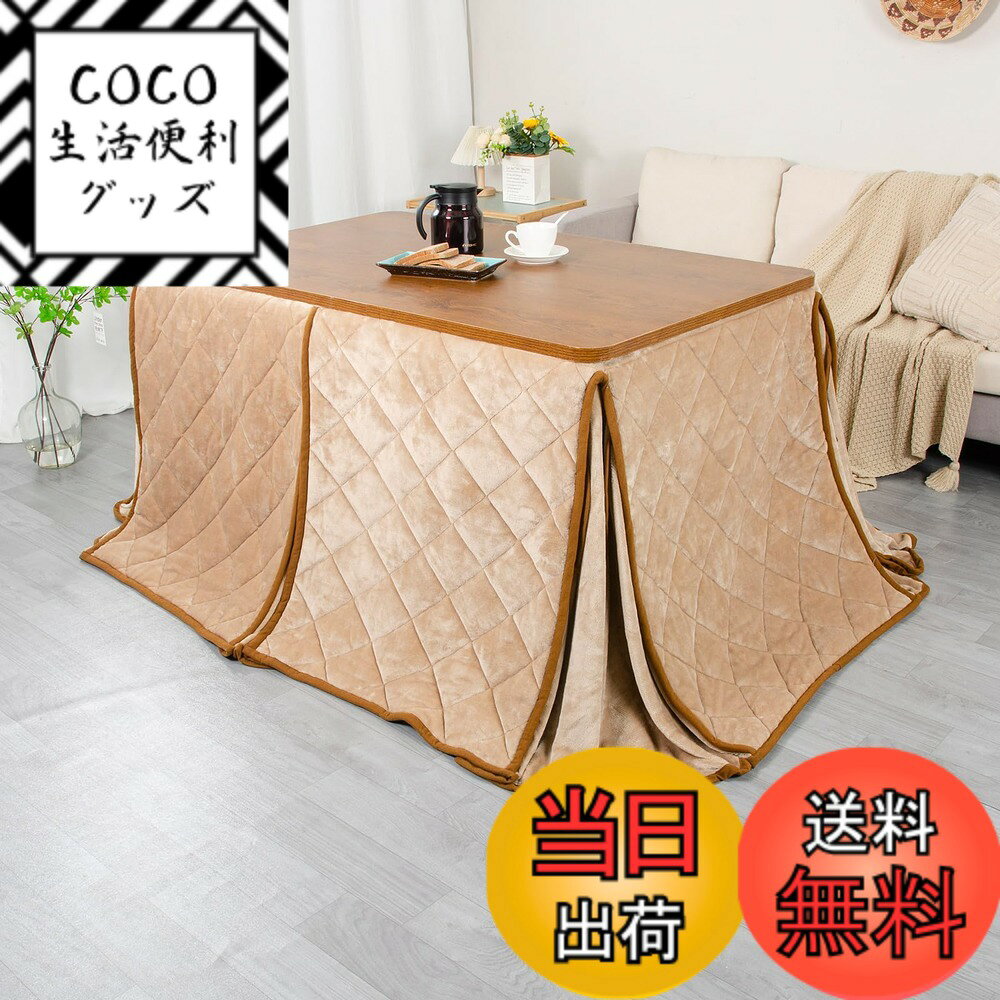 商品情報商品の説明主な仕様 【サイズ】掛け布団：縦約240x横約295cmbr【お勧めの天板サイズ】約80x135cmbr【シンプルなデザイン】お部屋に調和する、シンプルで温もりあるデザイン。様々なインテリアに合わせやすいシンプルなハイタイ...