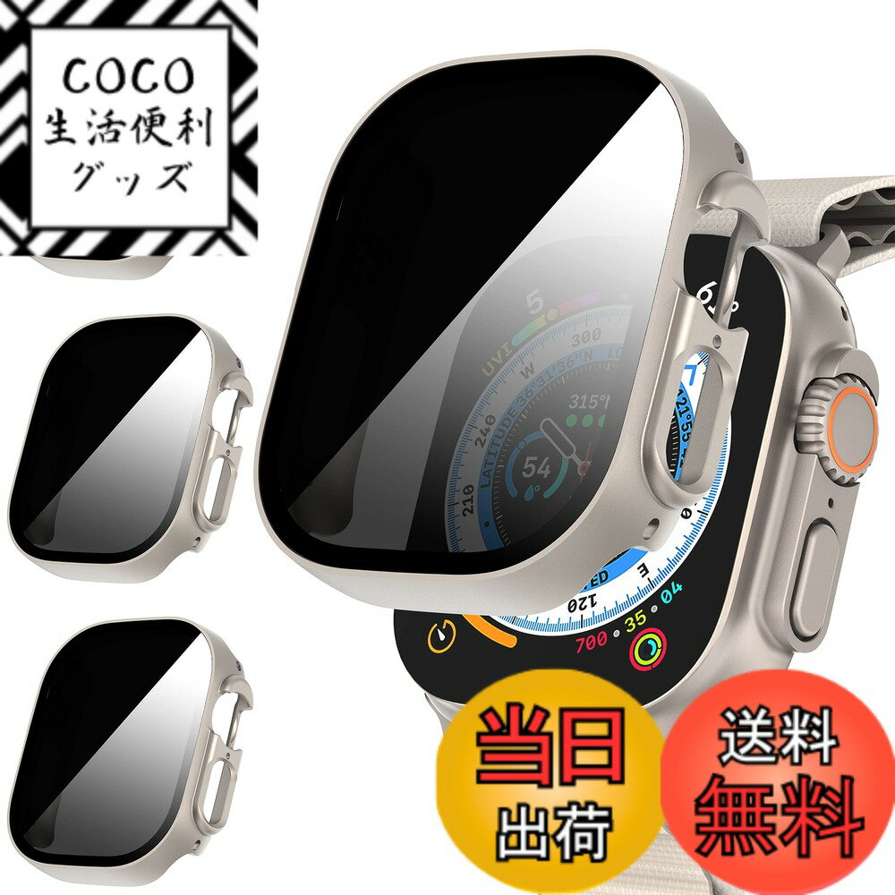 商品情報商品の説明【アフターサービス】ご質問や製品の問題がある場合は、私達に連絡する歓迎、私たちは24時間以内にあなたを返信し、あなたのための最高のサービスを行うでしょう。主な仕様 【対応機種】for Apple Watch Ultra3/...