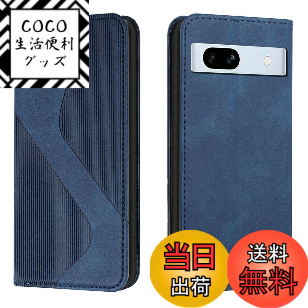 商品情報商品の説明主な仕様 【対応機種】：Google Pixel 7a （6.1inch対応） 専用携帯ケース。ケースに横置きスタンド機能が付いているので、手に持たず動画の視聴などを楽しむことができます。ケースの内側には、カードスロットを...