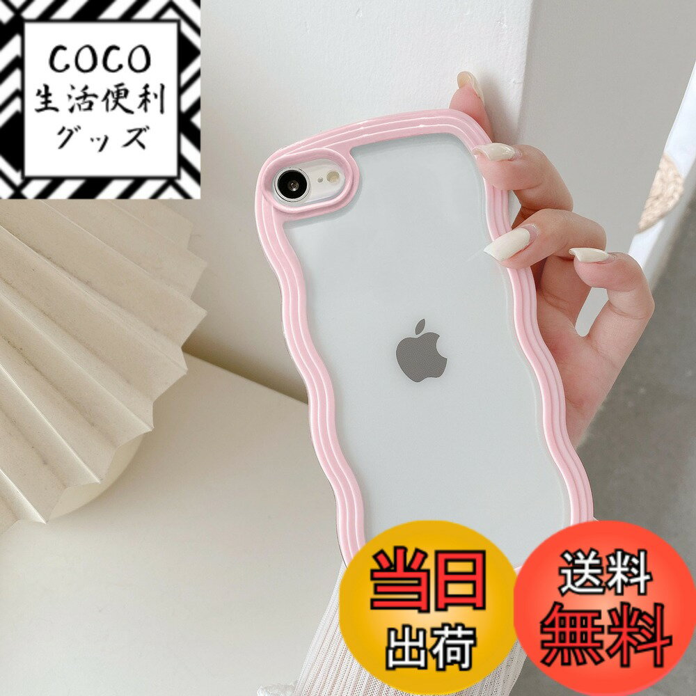 商品情報商品の説明主な仕様 【対応機種】iPhone SE 第3世代（2022）用 / iPhone SE 第2世代（2020）用 / iPhone8 用 / iPhone7 (4.7インチ) 専用です。写真は見本ですが、購入前にお使いの機...