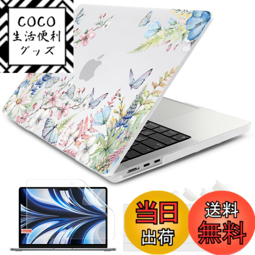 商品情報商品の説明主な仕様 ケースは2025/2024/2023年6月にリリースされたM4/M3/M2チップ付き最新MacBook Air 15.3インチModel A3241/A3114/A2941（対角線）のみに対応しています。注意：機...