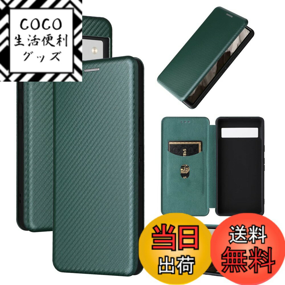 商品情報商品の説明Pelanty for Pixel 7 ケース 手帳型 炭素繊維調 for Google Pixel7 携帯カバー 背面 軽量 薄型 財布型 カード収納 グーグル ピクセル7 スマホケース マグネット ストラップ付き 耐衝...