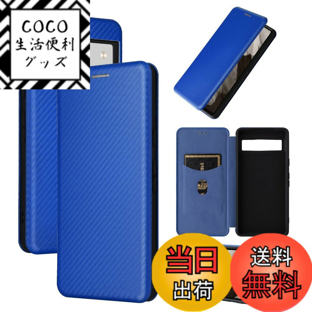 商品情報商品の説明Pelanty for Pixel 7A ケース 手帳型 炭素繊維調 for Google Pixel7a 携帯カバー 背面 軽量 薄型 財布型 カード収納 グーグル ピクセル7a スマホケース マグネット ストラップ付き...