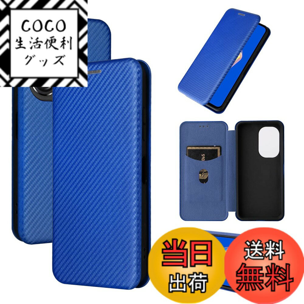 商品情報商品の説明Pelanty for ASUS Zenfone 9 ケース手帳型 炭素繊維調 ZenFone10 携帯カバー 背面 軽量薄型 財布型 カード収納 エイスース・アスース ゼンフォン9/10 スマホケース マグネット ストラ...