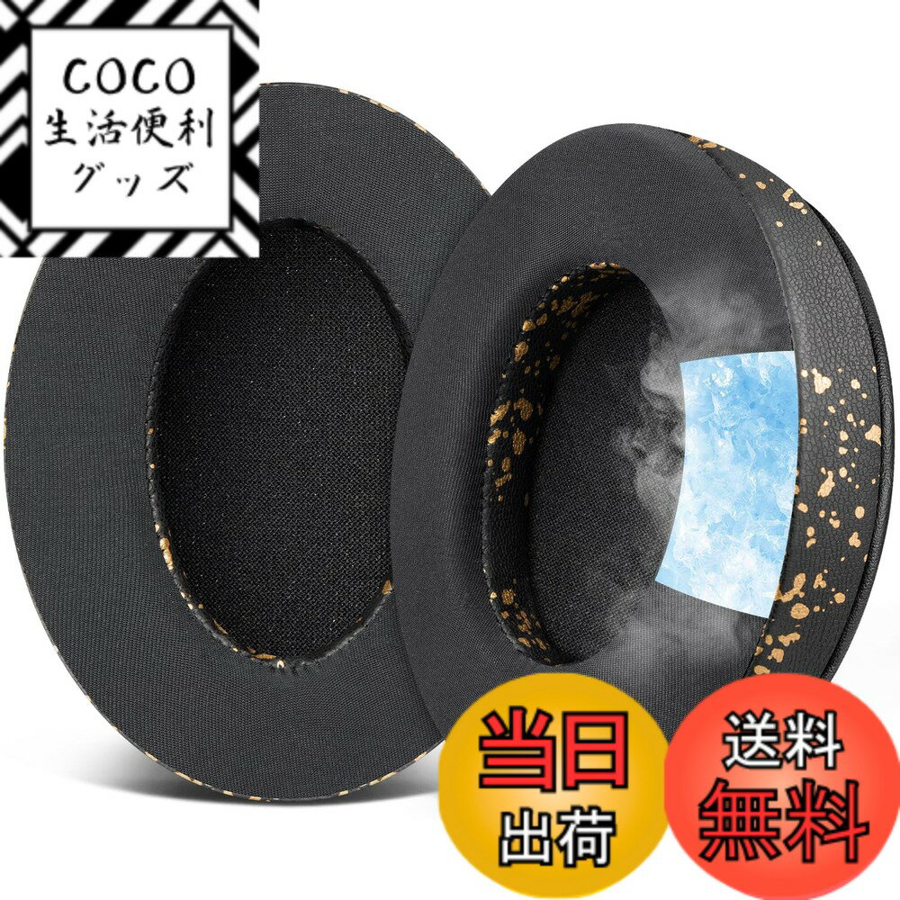 商品情報商品の説明主な仕様 対応機種：当社のイヤーパッドはCloud 1/2/3/Pro, Cloud Core, Cloud Alpha/Alpha S/Alpha Pro, Cloud Flight/Flight S, Cloud St...